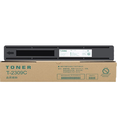 山星适用东芝2303a粉盒2309 2303am 2323am 2523a/ad 2006硒鼓t2309cs碳粉t-2309c墨粉盒 复印机打印机墨盒