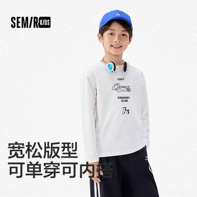 SEMIR KIDS/森马儿童25年秋男童长袖T恤285325132112