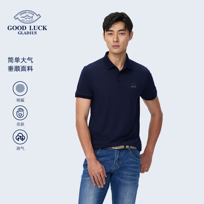 GOODLUCK GLADIUS/德鲨短袖T恤LY33105