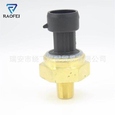 1840078C1 1837012压力传感器适用于福特卡车 纳威司达 NAVISTAR