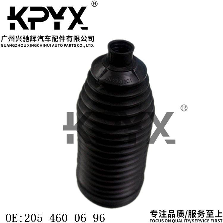 适用于奔驰W205A205C205方向机防尘套转向器防尘套OE:2054600696