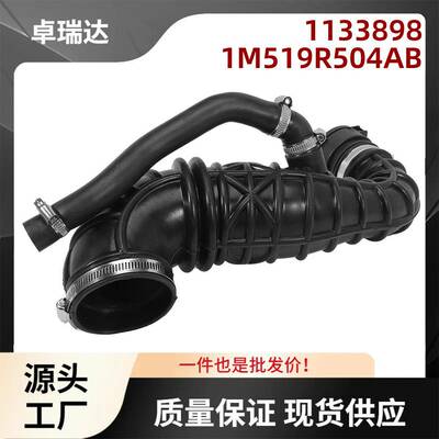 1133898、1M519R504AB发动机进气歧管适用于福特Focus1999-2004