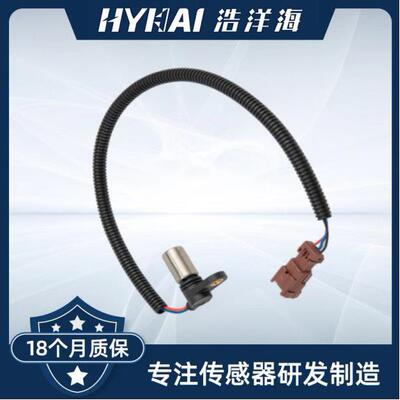 适用东风 车速传感器 31935-3AX0B,31935-3AX0A,319353AX0B,RS620