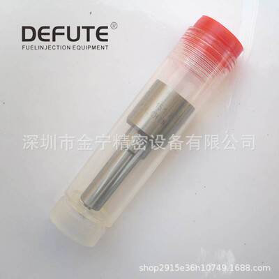 DLLA151P2240柴油共轨喷油嘴 适用于锡柴6DM2-EU4 适配0445120397