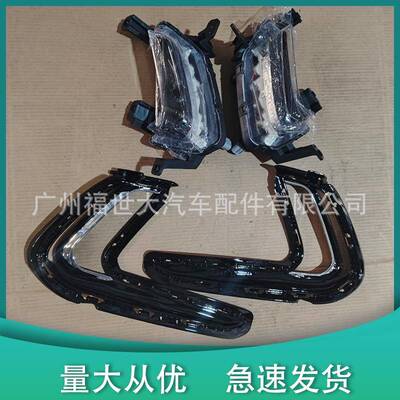 92207-F2100适应于16-18现代伊兰特雅绅特日行灯套装92208-F2100