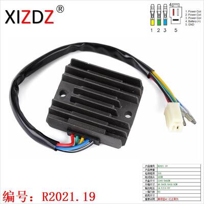 2021.19 适用于 Suzuki GSX1100 Katana GU76A-1016 32800-49330