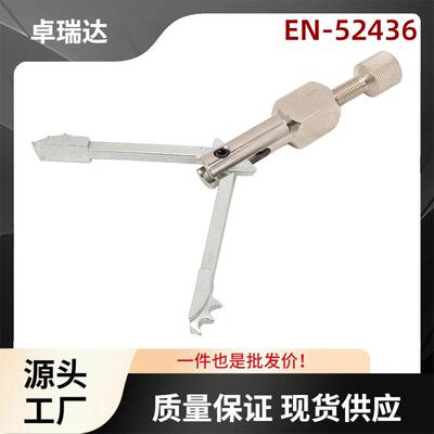 EN-52436修理套件正时链条张紧器固定工具适用于凯迪拉克XT42019