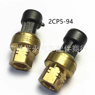 2CP5-94 2CP594 D155625适用于开利中央空调低压压力开关传感器