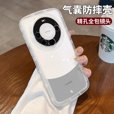 气囊防摔适用华为mate60手机壳