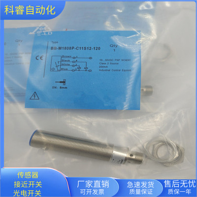 电感式接近开关金属感应