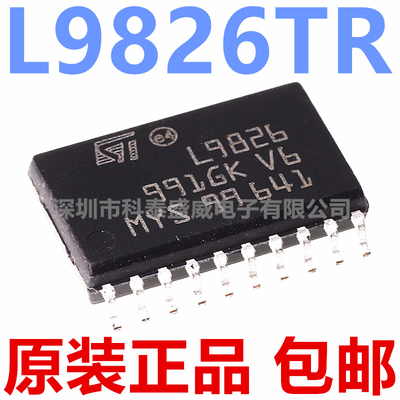 全新原装L9826TR9826E-98
