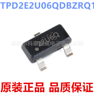 原装TPD2E2U06QBZR1SO23-