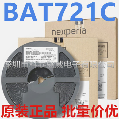 原装BAT721C,215丝印L9封