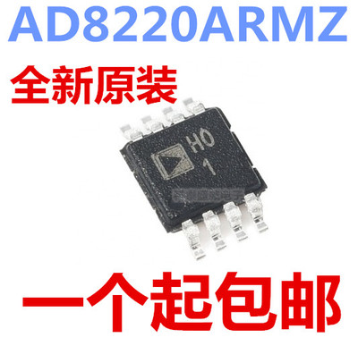 原装AD8220RMZ-78220丝印