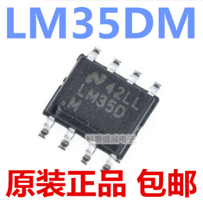 原装LM35DX353535温度传