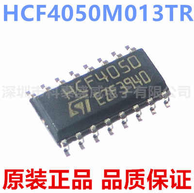 原装HCF4050M013TR丝印40