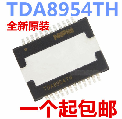 原装TDA8954H8954N1SOP24