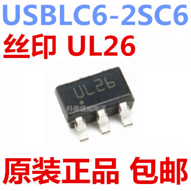原装USBLC6-26626OT23626