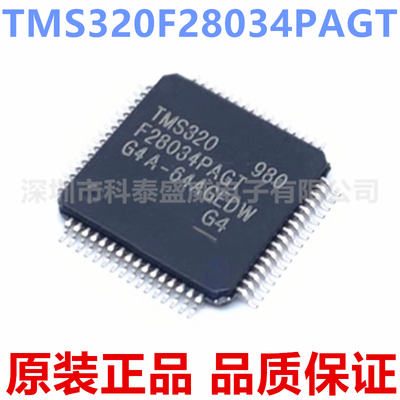 TMS320F28034PAG32028034