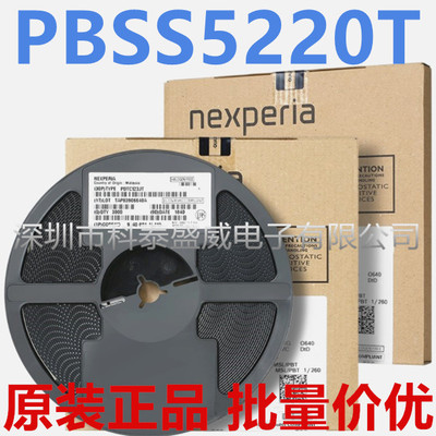 原装PBS5220T丝印W3F2A20