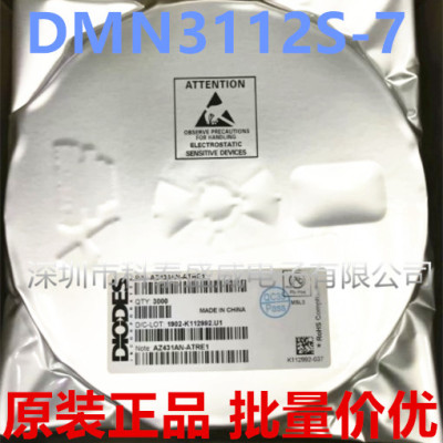 原装DMN3112S-7F丝印4OT2