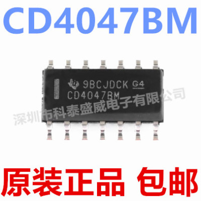 原装CD4047BM4047964047