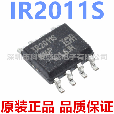 原装IR2011STPBF20112011