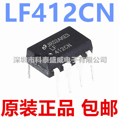 原装LF412CN412A直插DIP-