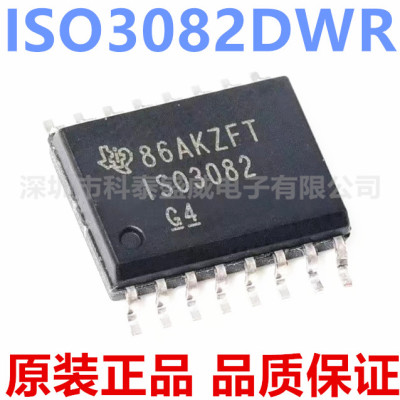 原装ISO3082DWR30823082P