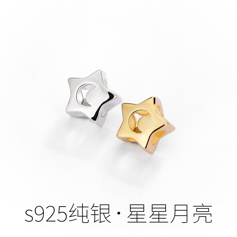 s925纯银星星月亮隔珠diy手工串珠编织手链项链时尚清新饰品配件_虎窝淘