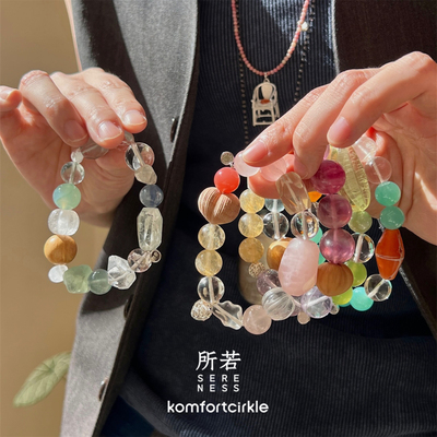 SERENESS所若 天然石水晶串珠手链设计手串女 七夕情人节生日礼物