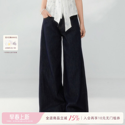 ECHOSTA“单宁日记”高腰廓形牛仔裤宽松垂感休闲裤女直筒长裤