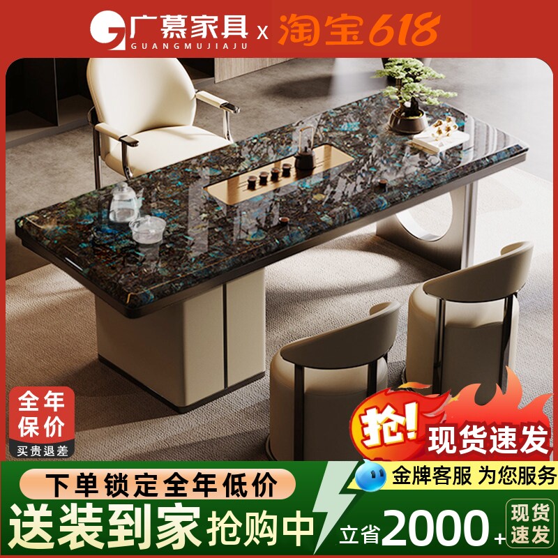 轻奢岩板茶桌现代家用客厅茶台高端办公室接待泡茶桌阳台茶几一体