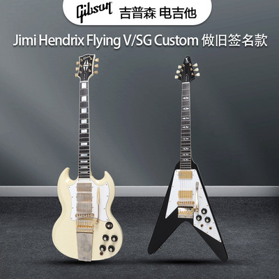 Gibson吉普森做旧签名款sg电吉他