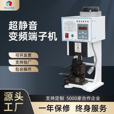 现货半自动超静音端子机1.5T2T压接机4T6T电动压线机打端机器