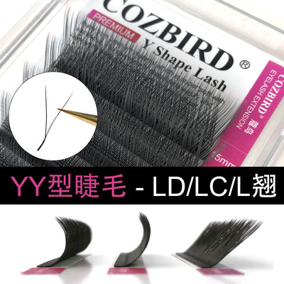 美睫店用L型YY睫毛嫁接