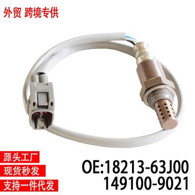 跨境OxygenSensor氧传感器18213-63J00149100-9021适用铃木氧