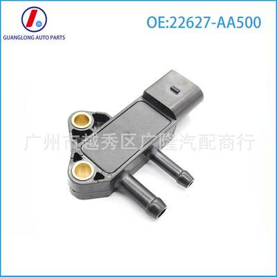 适用于斯巴鲁 进气压力传感器 22627-AA500 96436548 41MPP14186