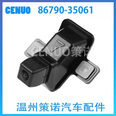 适用2016-19丰田4Runner 8679035061后视倒车摄像头86790-35061