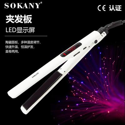 跨境SOKANY950A直发卷发两用夹板便携小型懒人陶瓷美发夹板烫发器