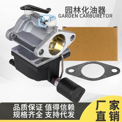 适用于Tecumseh化油器640330A 640159 640072 640072A