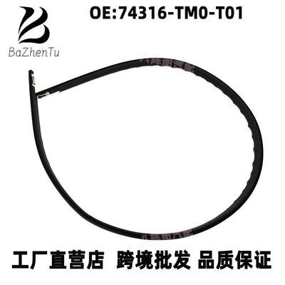74316-TM0-T0174306-TM0-T01适用于本田锋范顶蓬装饰条车顶饰条