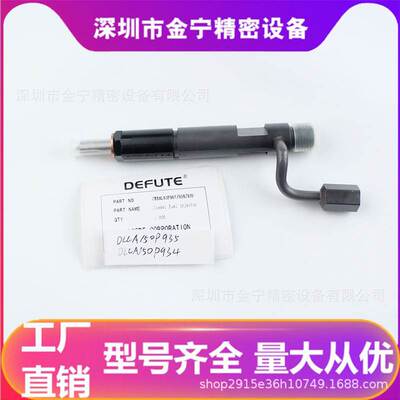 大泵式喷油器CKBAL63P967适用于玉柴4F115 适配 CDLLA150P935油嘴