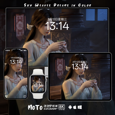 凡人修仙传8K壁纸 白凤仙子宋玉-09甜酷iPhone电脑手机iPad壁纸