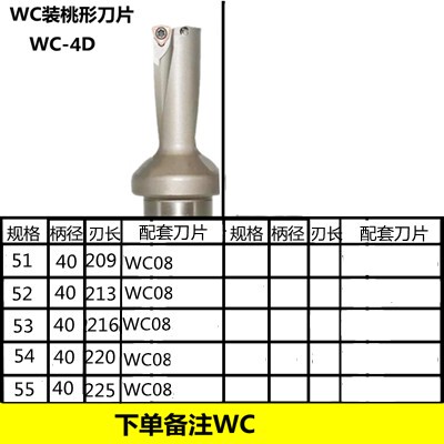 U钻暴力钻数控快速钻2倍径3D 4D5倍径WC/SP13-60平底钻喷水钻U钻