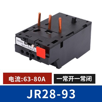 JR28-25热继电器JRS1D-25/Z电机温度过热LR2热过载保护器10A 13A