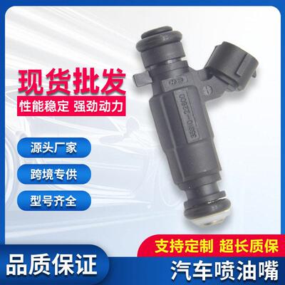 适用现起亚喷油嘴35310-22600汽车燃油雾化喷射器喷嘴配件跨境