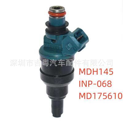 MDH145 适用于三菱 喷油嘴 INP-068 MD175610 燃油喷射器