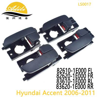 06ACCENT拉手82610-1E000 82620-1E000 83610-1E000 83620-1E000