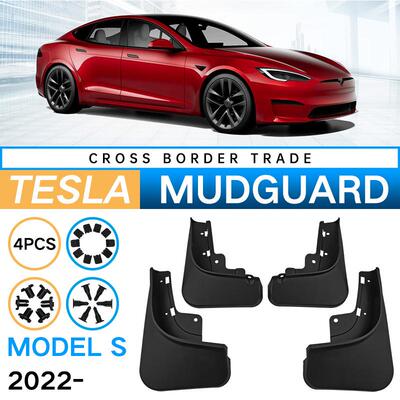 适用于特斯拉TeslaMODELS2023外贸跨境models汽车挡泥板皮改装